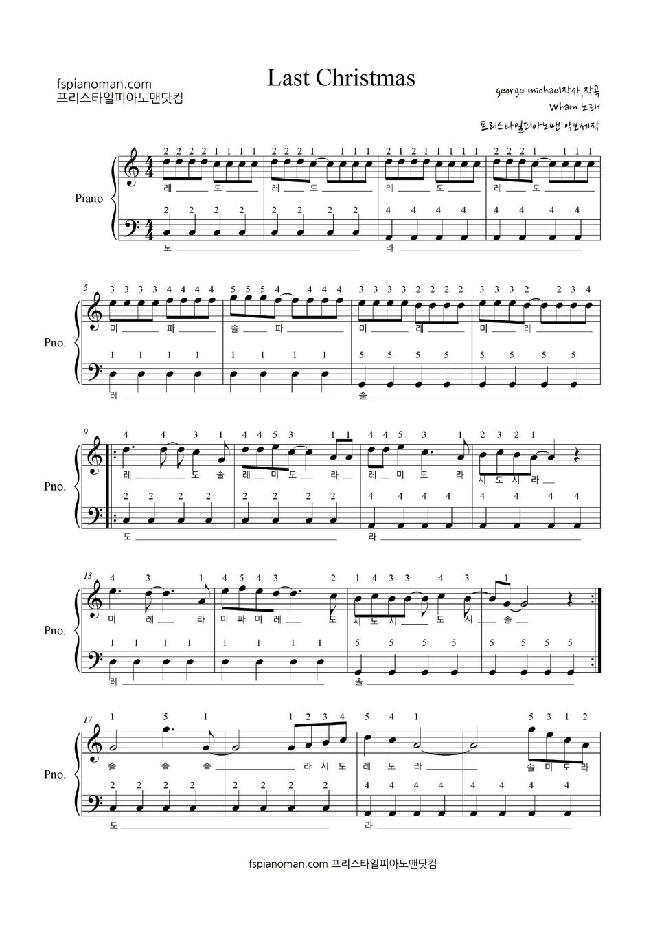 Wham - Last Christmas (finger numbers) Sheet by freestylepianoman