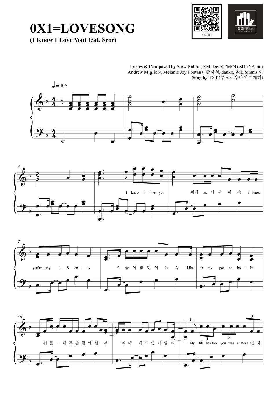 TXT (투모로우바이투게더) - 0X1=LOVESONG (I Know I Love You) feat. Seori Sheets ...