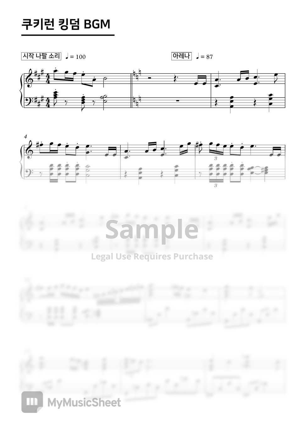 CookieRun Kingdom OST - BGM Collection Vol.2 (쿠키런 킹덤) Hoja by SweetPiano