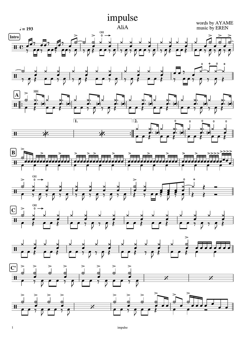 AliA - impulse 楽譜 by ドラムが好き！