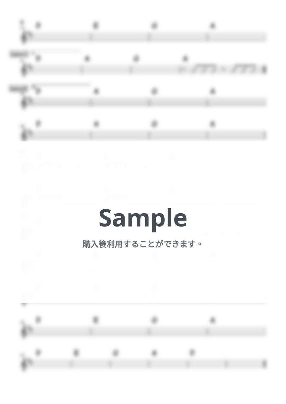 The Fold - The Weekend Whip (バンド用コード譜) 楽譜 by 箱譜屋