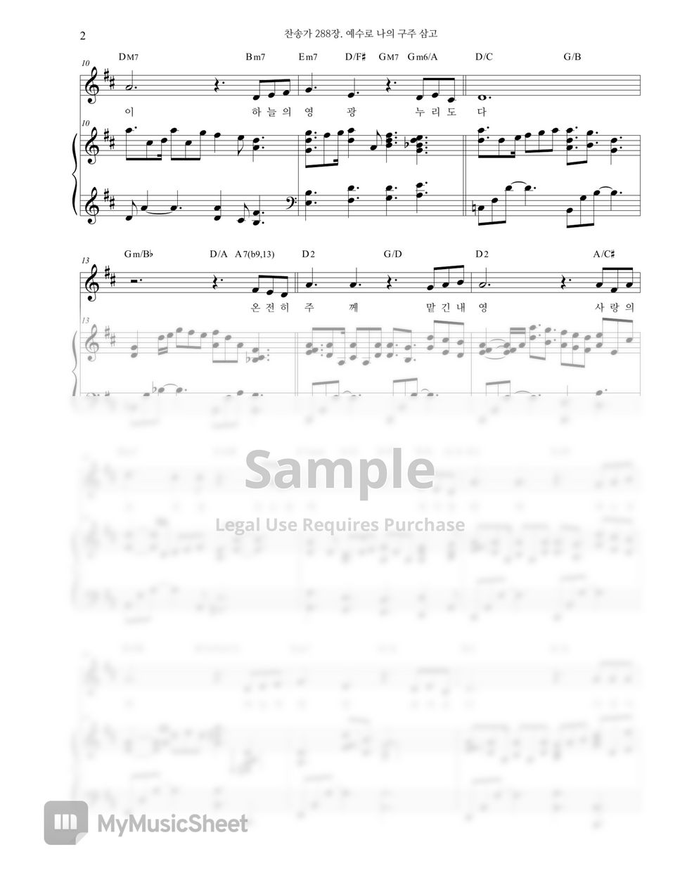 Hymn Blessed Assurance Sheets By Na Piano