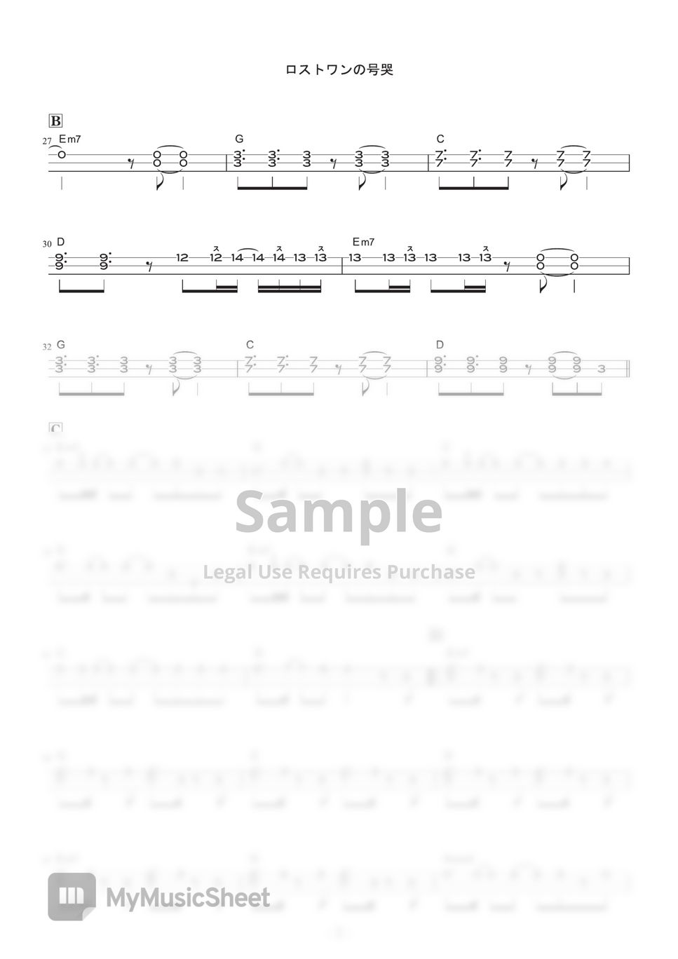 Neru - Lost one no Goukoku(Tsugaru syamisen 1st Tab) 악보 by Ayuzawa Kazuhiko