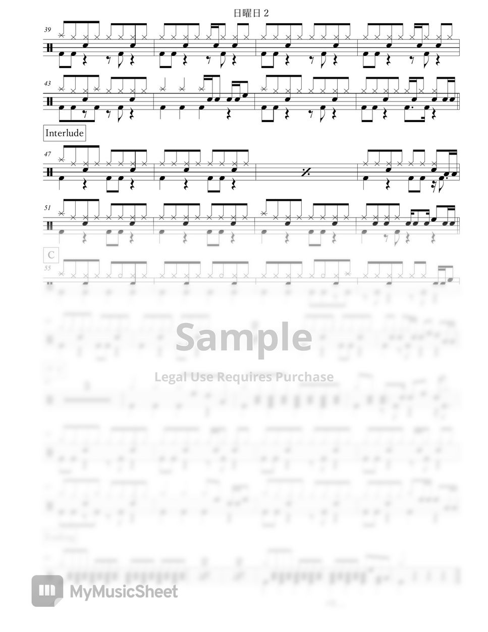 back number - 日曜日 Sheets by Arkadia Drums