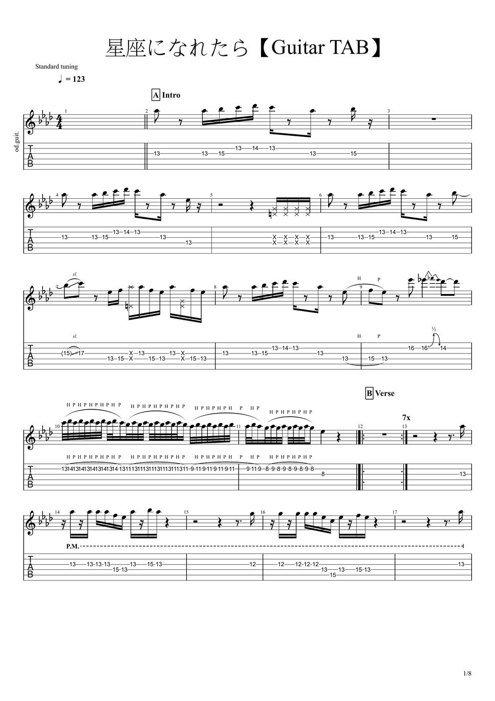 結束バンド 星座になれたら Sheets By Alvin Hui