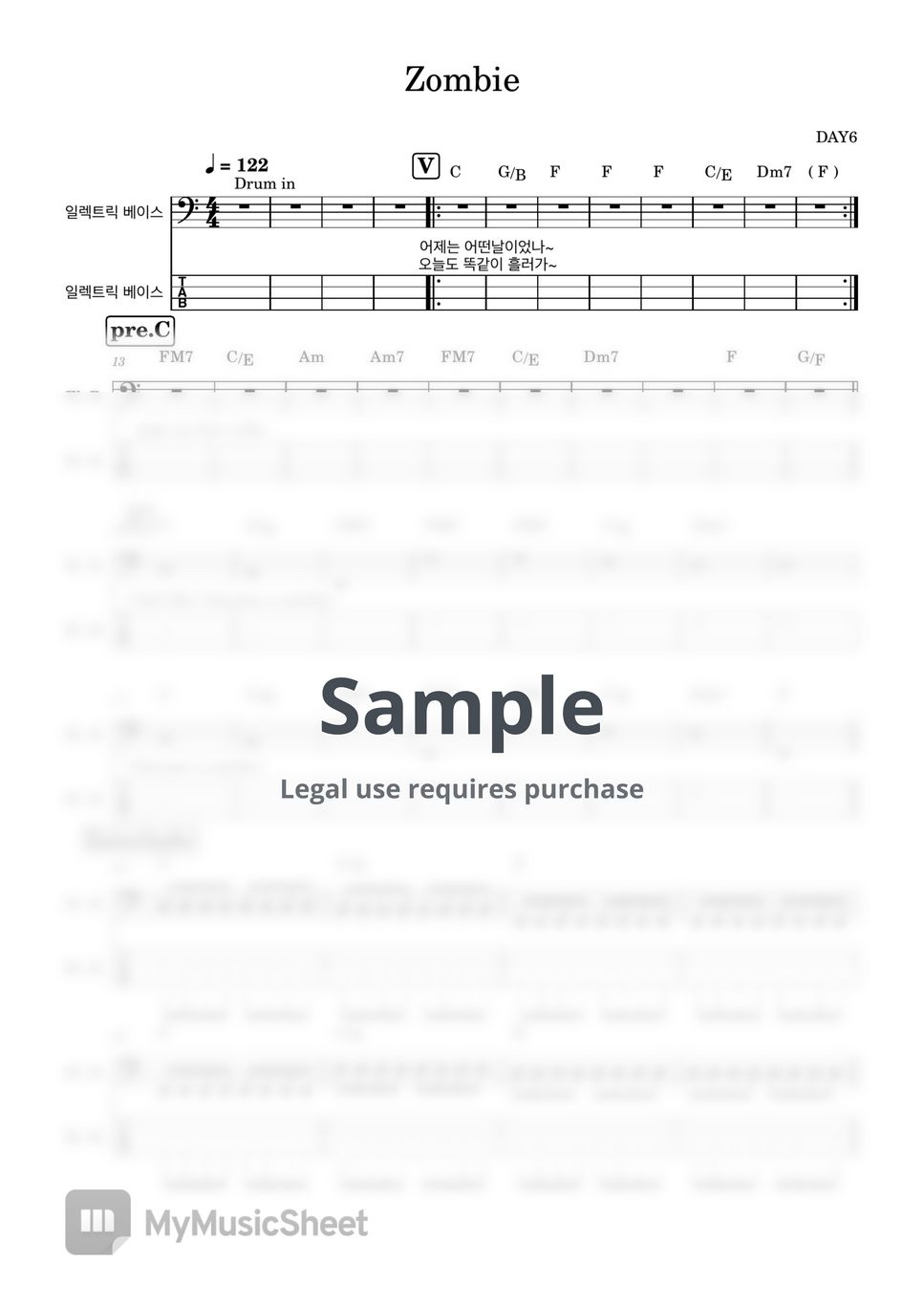 DAY6 - Zombie Sheets by songB