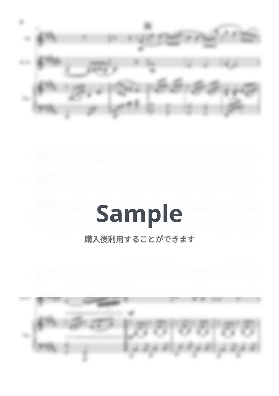 大島 ミチル - 〔Ob・Cl・Pf〕風笛~あすかのテーマ~ / 大島ミチル【編成変更可】 楽譜 by いたちの楽譜屋さん