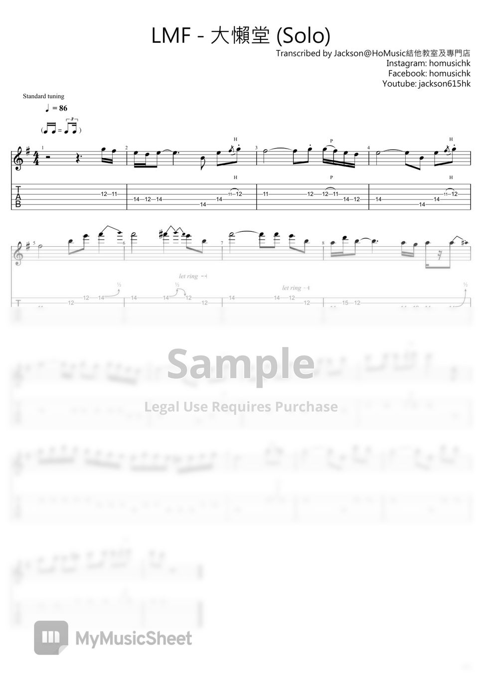 LMF - 大懶堂 (Guitar Solo Tab) TAB by Jackson Cheung