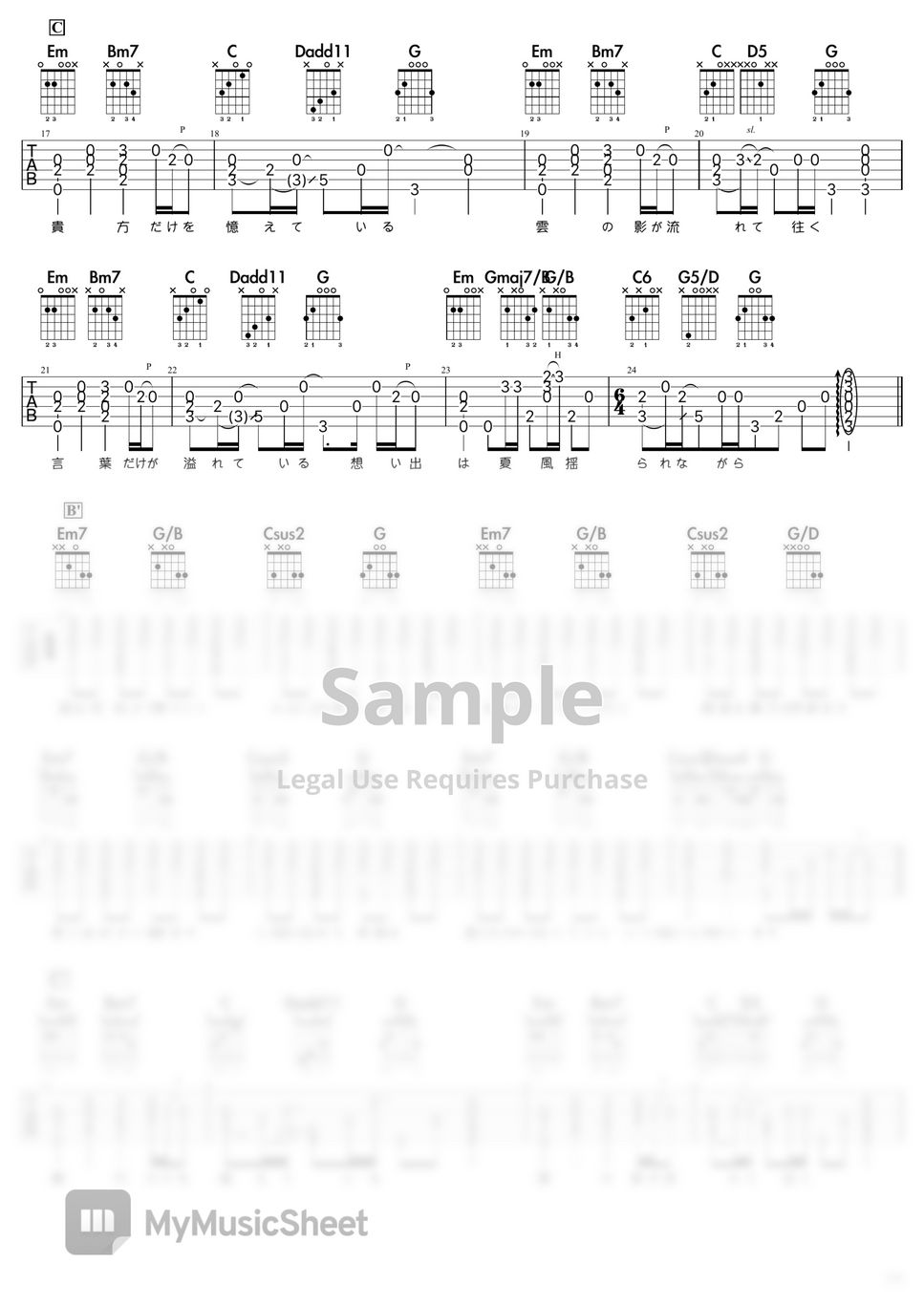 ヨルシカ (Yorushika) - 第一夜(The First Night) Tab + 1staff by Chase Cho