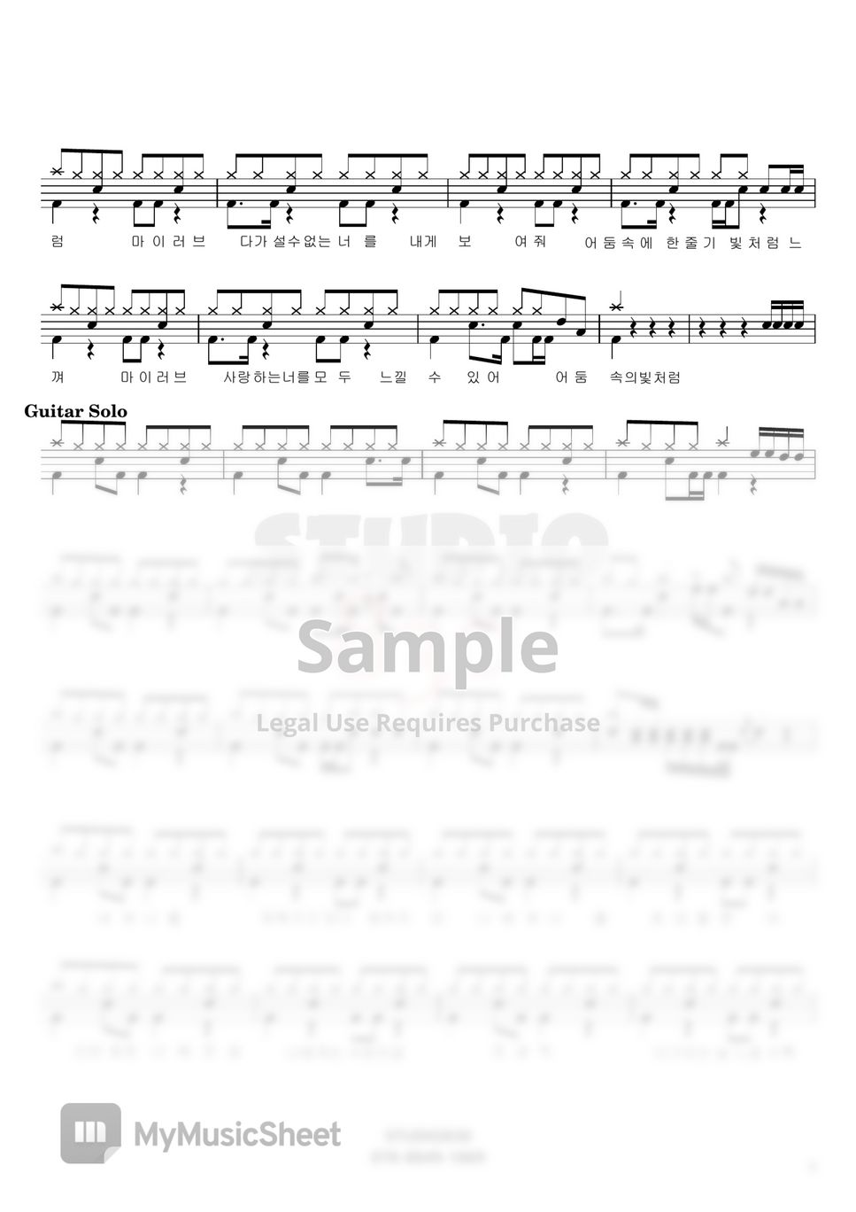 정경화 - 나에게로의 초대 Sheet by Studio830