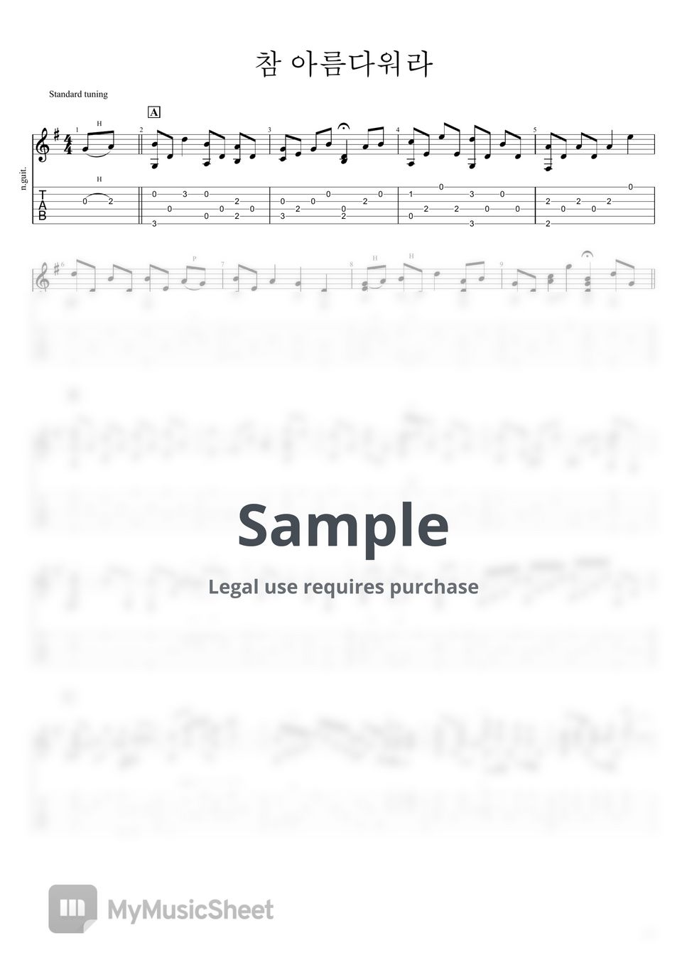 Franklin L. Sheppard - 참 아름다워라 This Is My Father's World Sheet Music by David Chun