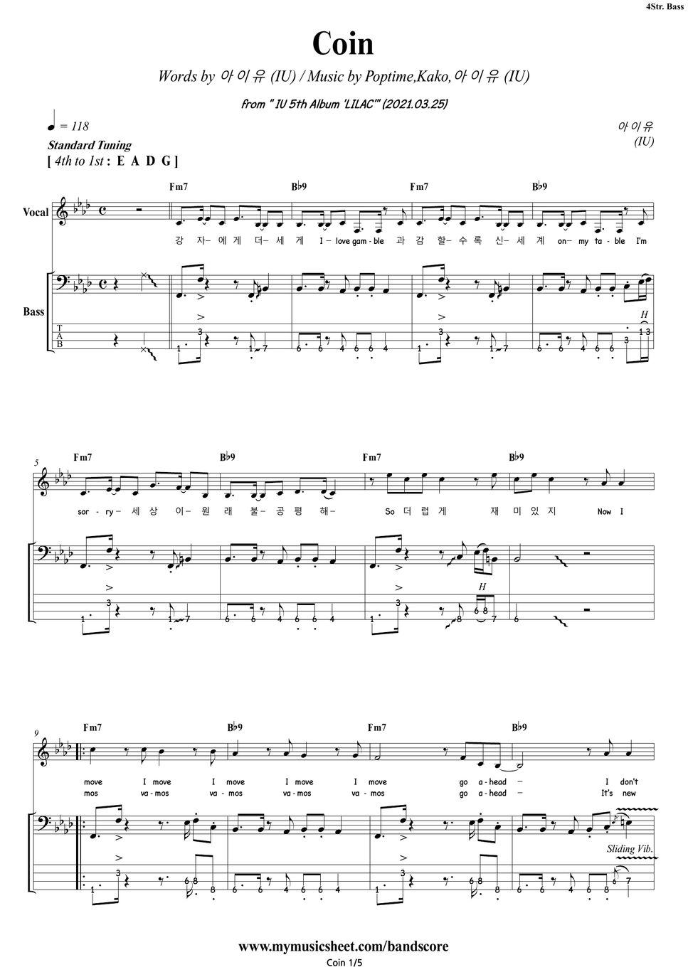 IU - Coin | Band Score Sheets