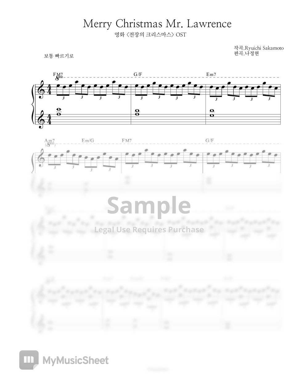 류이치 사카모토 - Merry Christmas Mr.Lawrence (EASY VER.) Sheet Music by NA_PIANO