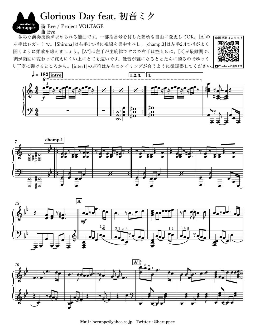 Eve - Glorious Day feat. 初音ミク (Project VOLTAGE 18 Types/Songs) Sheets by へらっぺ