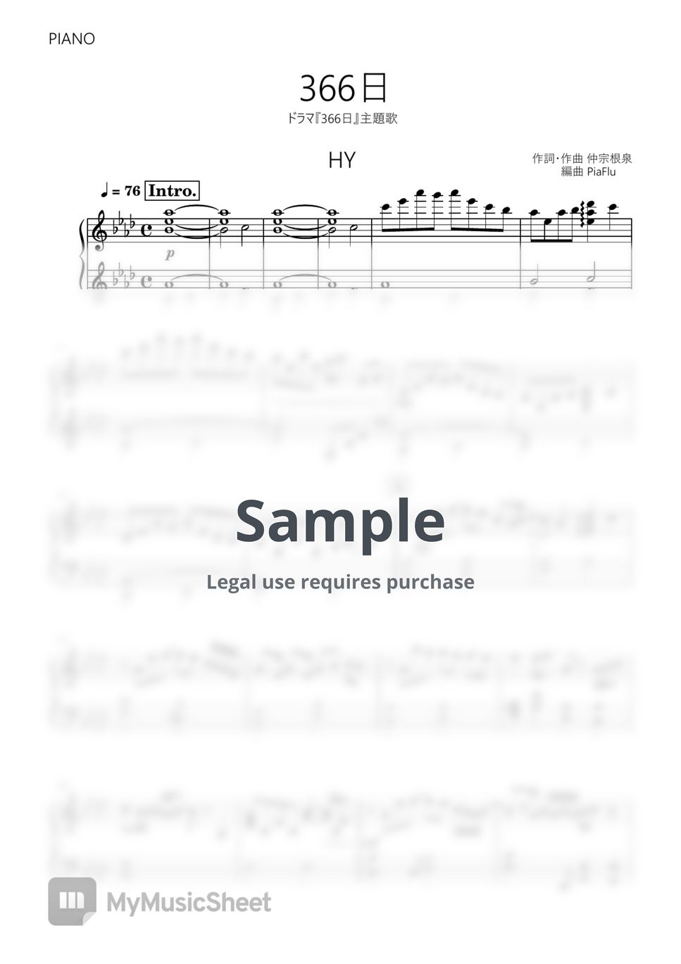HY - 366日 (Piano) 악보 by PiaFlu / ピアフル Piano&Flute