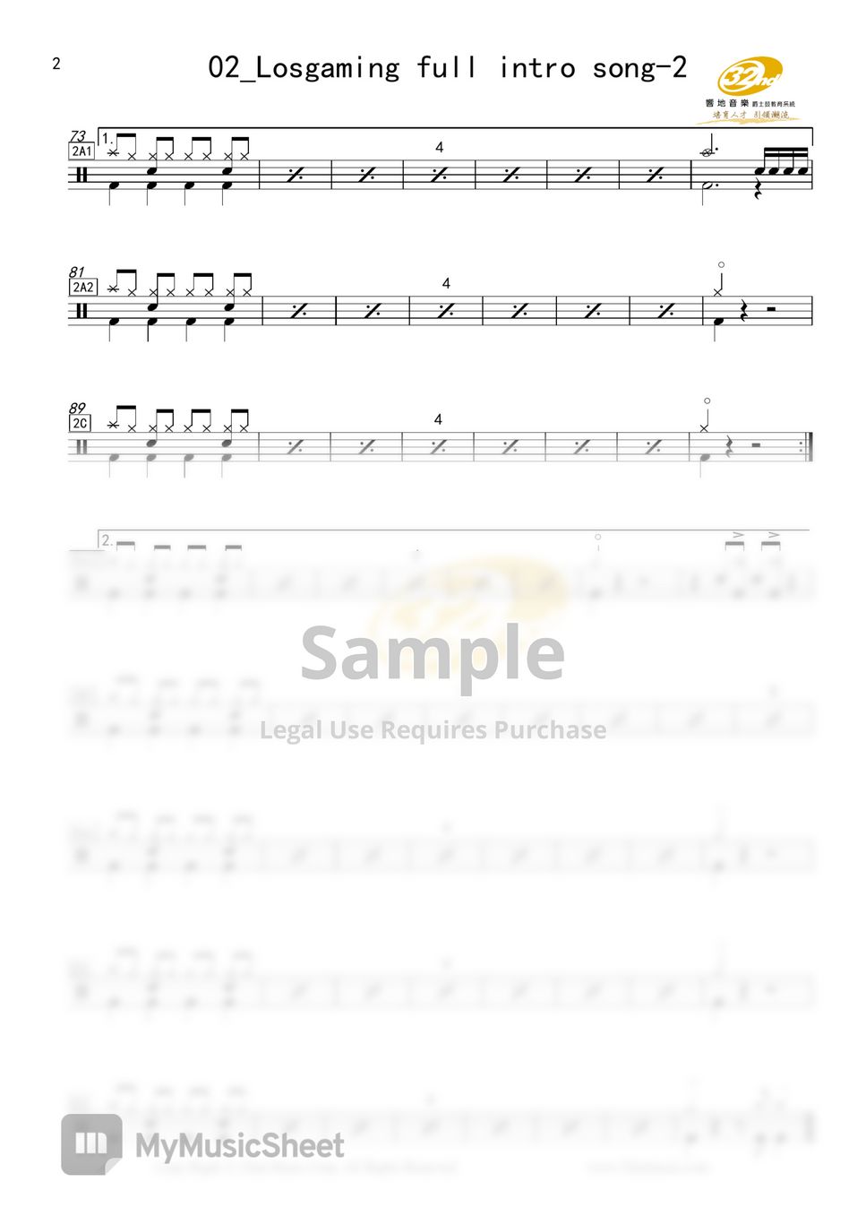 ExxotikGaming - Losgaming full intro song Sheet by 張文光