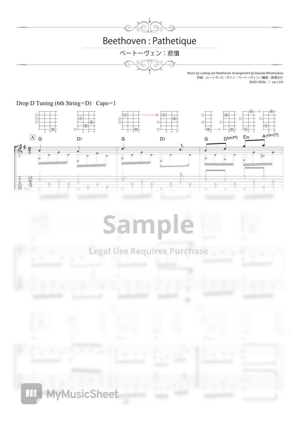 Beethoven - Pathetique (Solo Guitar) Tab + 단선 악보 by Daisuke Minamizawa