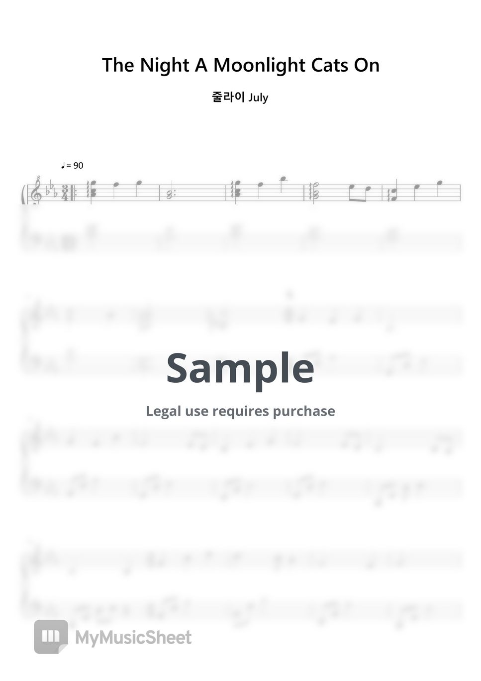 줄라이 July - 달빛이 저무는 밤 The Night A Moonlight Cats On (Sheet Music, MIDI ...