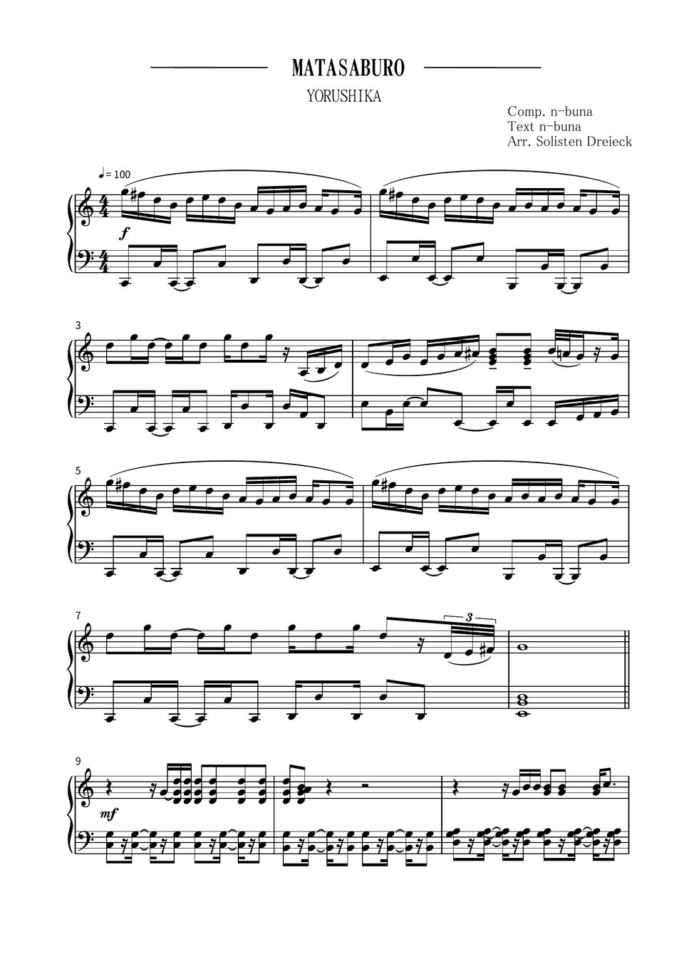 YORUSHIKA - MATASABURO 又三郎 (n-buna) Sheet by Solisten Dreieck