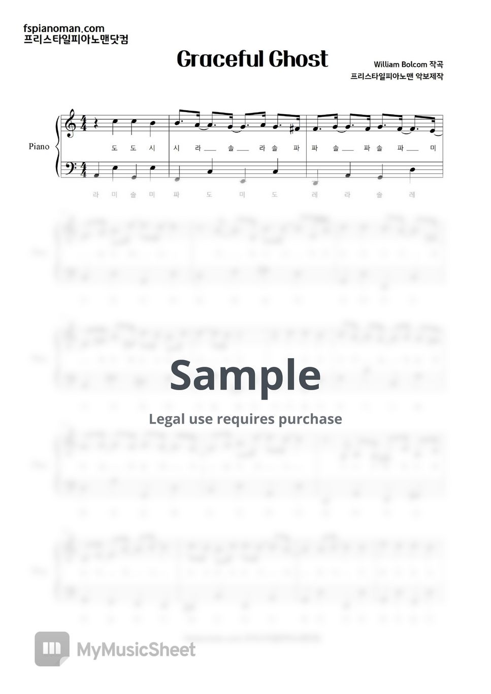 William Bolcom - Graceful Ghost Ragt (우아한 유령) (계이름악보 포함) Sheets by ...
