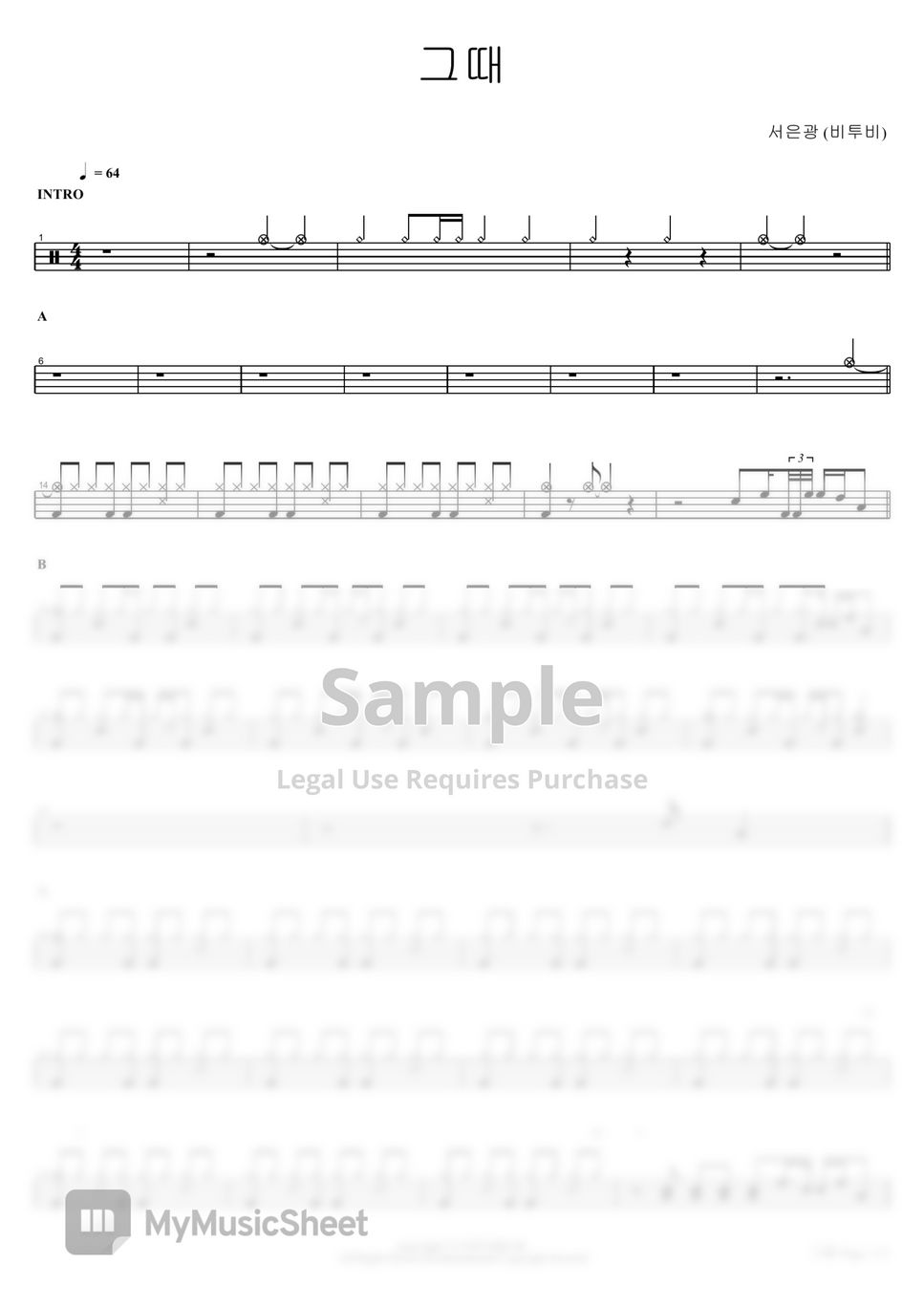 서은광 (비투비) - 그때 Lembar Musik by COPYDRUM