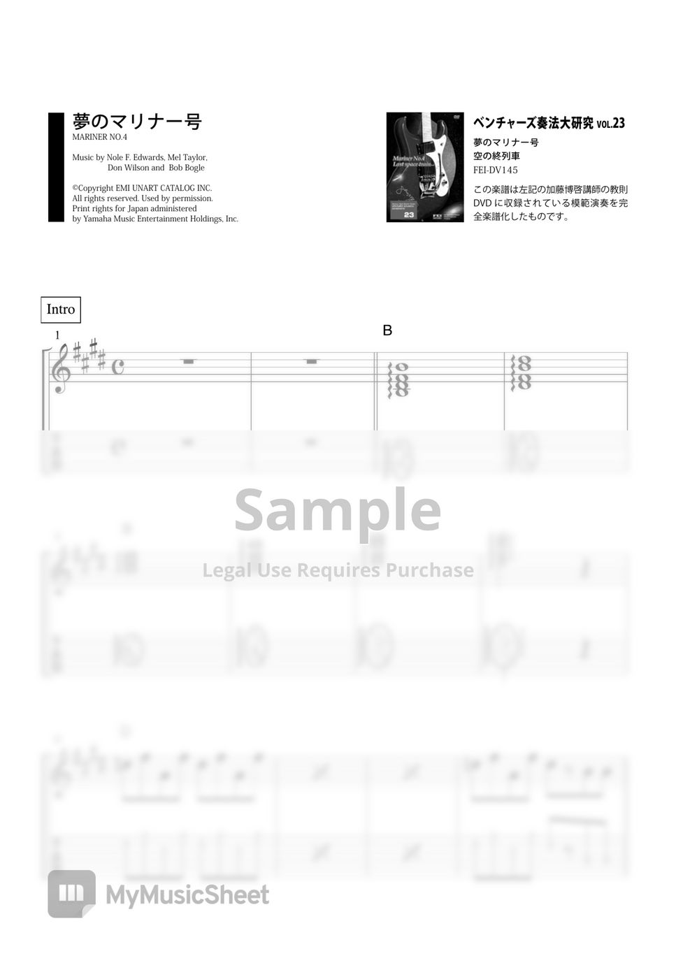 THE VENTURES - MARINER NO.4 (VENTURES SOUND ELECTRIC GUITAR) 악보 by Far ...