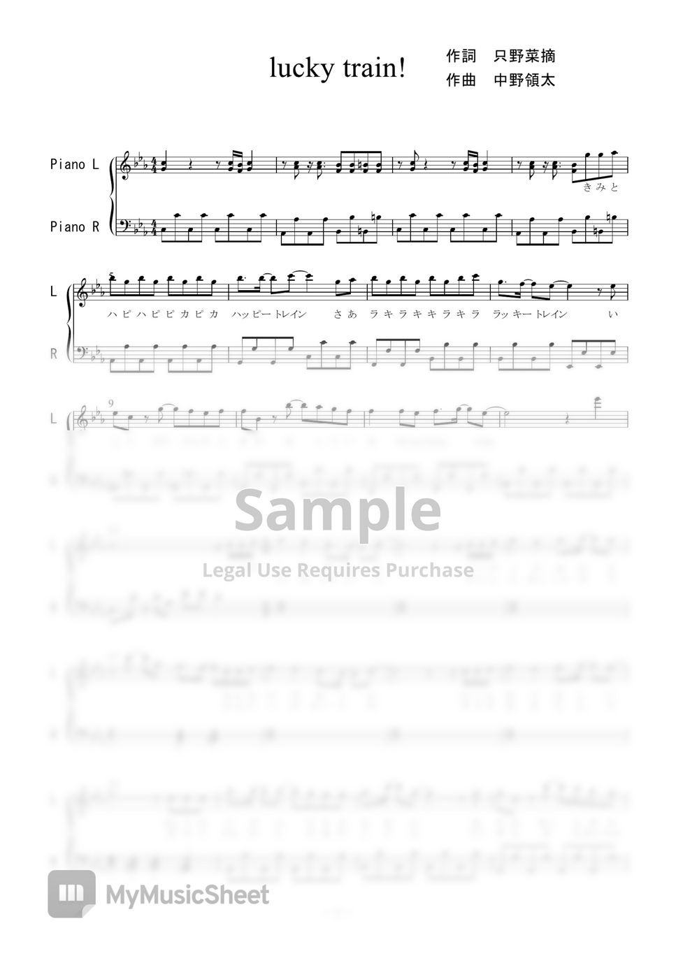 アイカツ! - lucky train！ 楽譜 by 二次元楽譜製作所