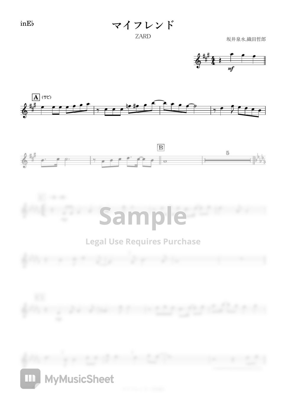 ZARD - 【SLAM DUNK】My Friend (E♭) Partition musicale by kanamusic