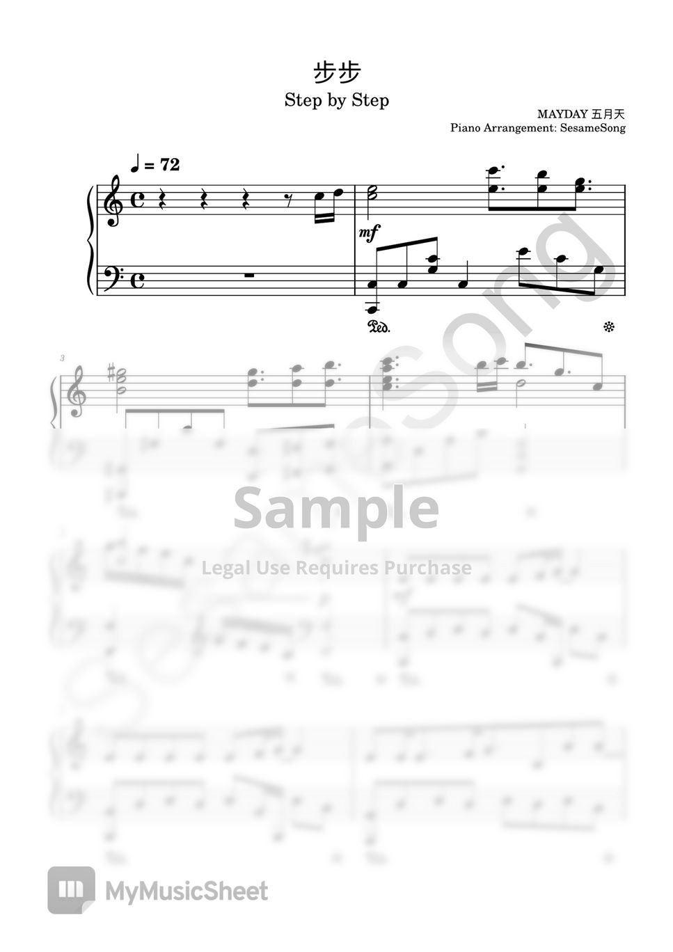 五月天 MAYDAY - 步步 Step by Step Partitur by SesameSong