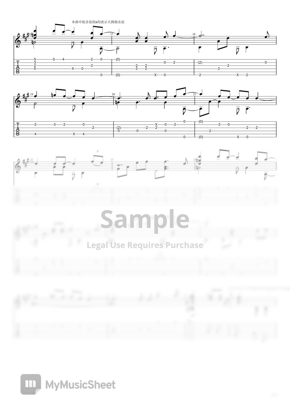 TRUE - Sincerely - Violet Evergarden Sheet Music by Tomoki Ye