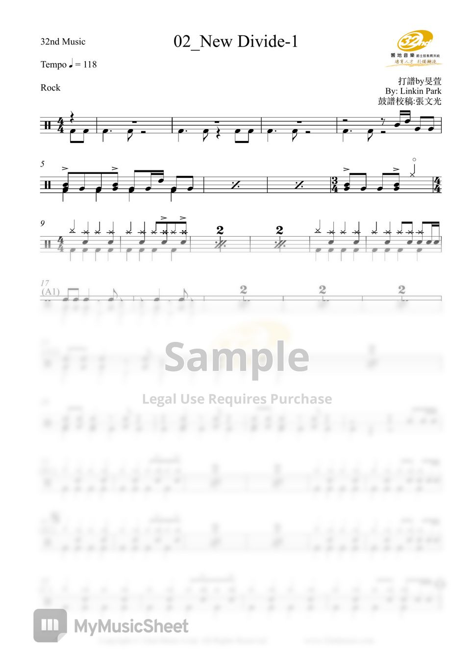Linkin Park - New Divide Sheet Music by 張文光