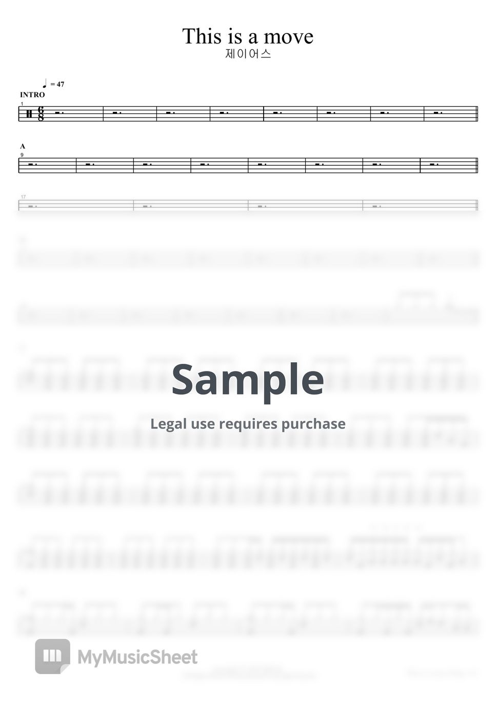 제이어스 - This is a move Sheets by COPYDRUM