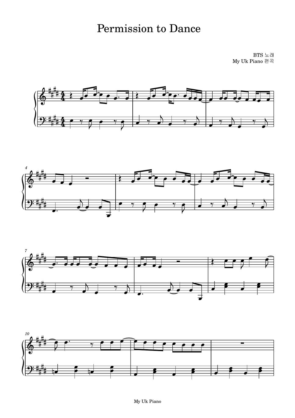 방탄소년단 - Permission to Dance (BTS) (쉬운피아노악보) Sheet by My Uk Piano