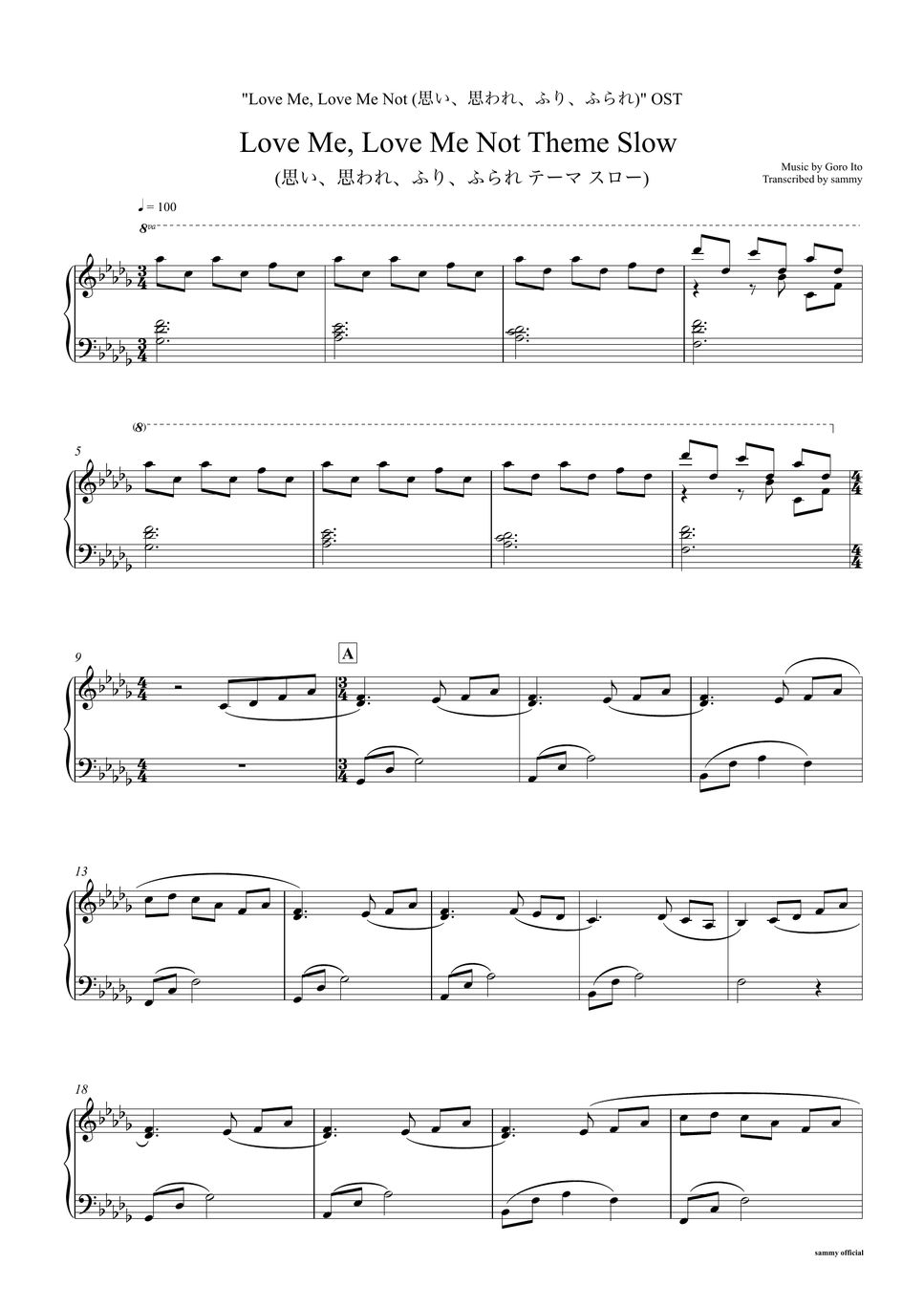 Love Me, Love Me Not(思い、思われ、ふり、ふられ) - Theme Slow 악보 by sammy