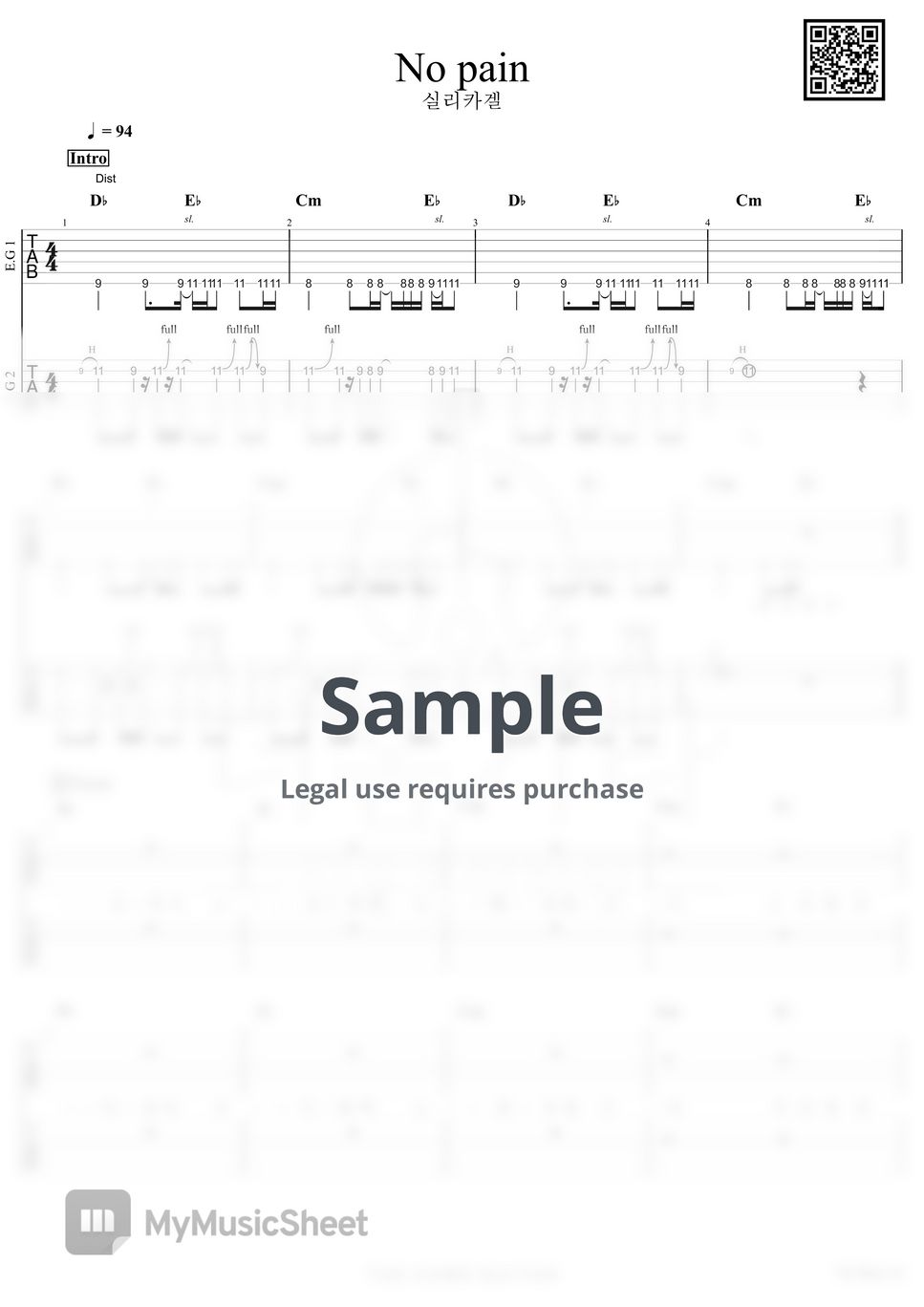 실리카겔 - No Pain Sheet Music by TheHomeGuitar
