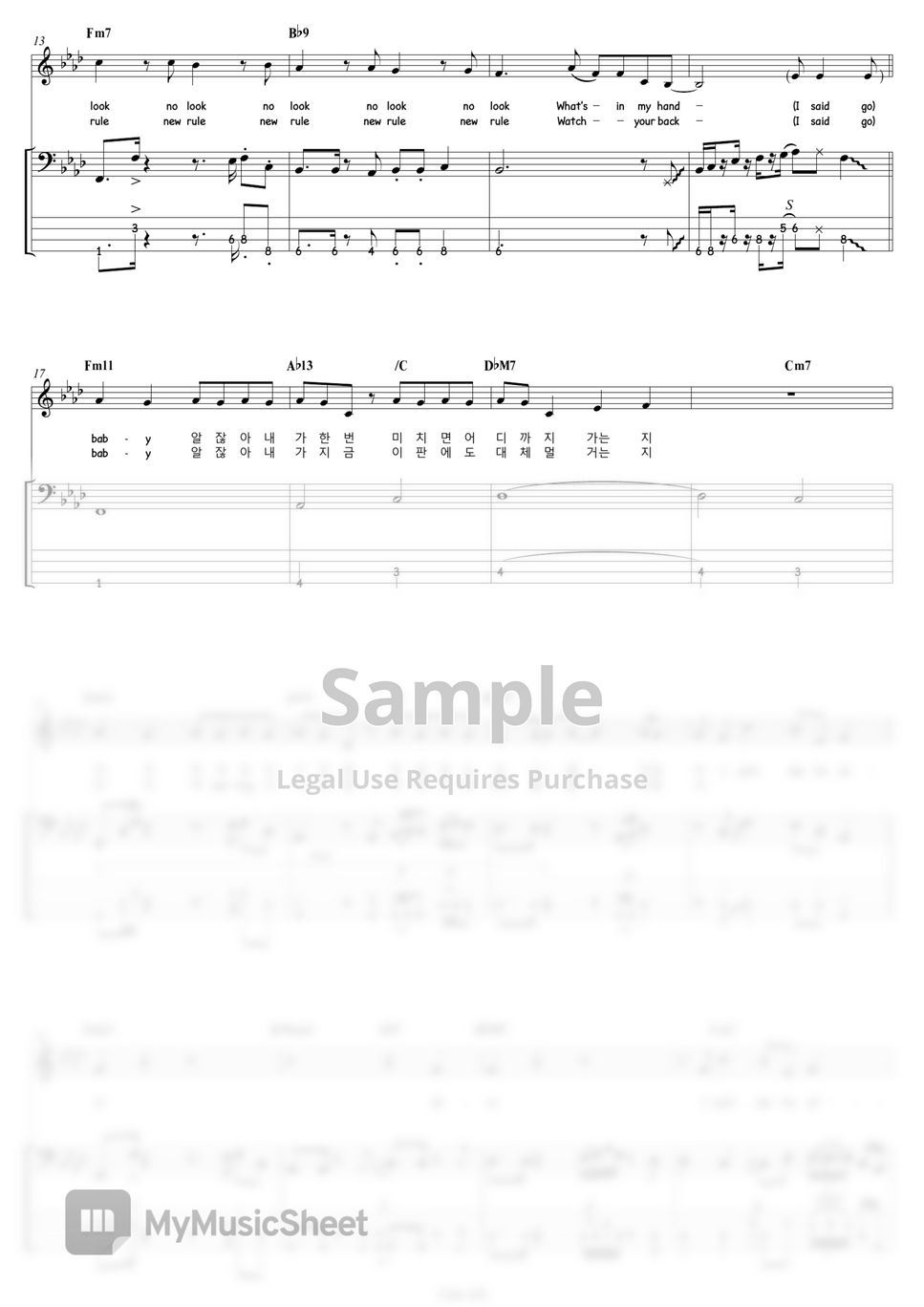 IU - Coin | Band Score Sheets