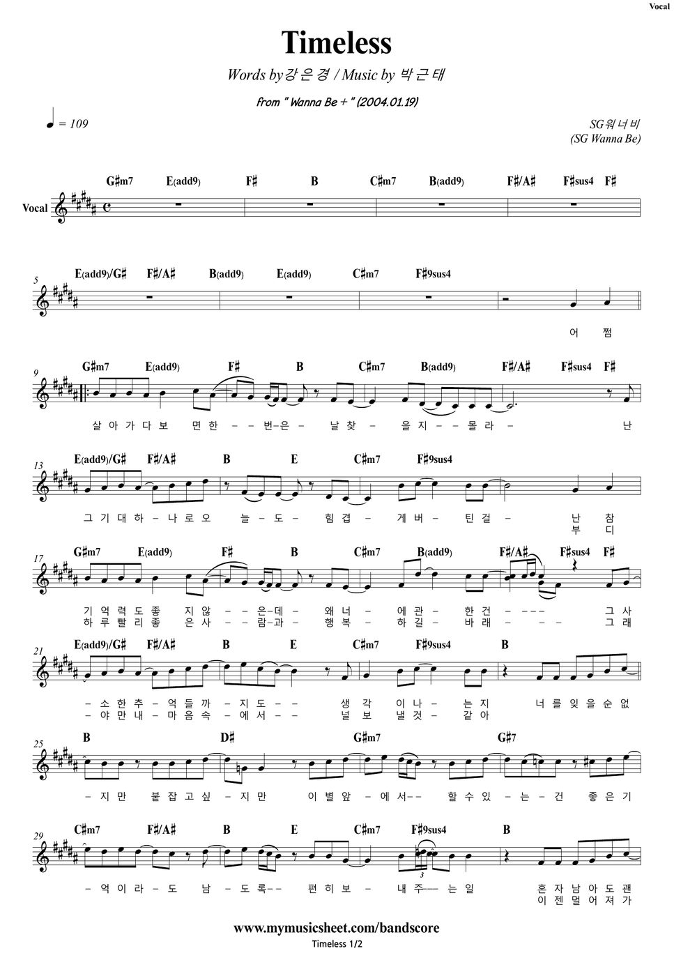 SG워너비 - Timeless | 멜로디/MR 악보 by COVER SKILLS