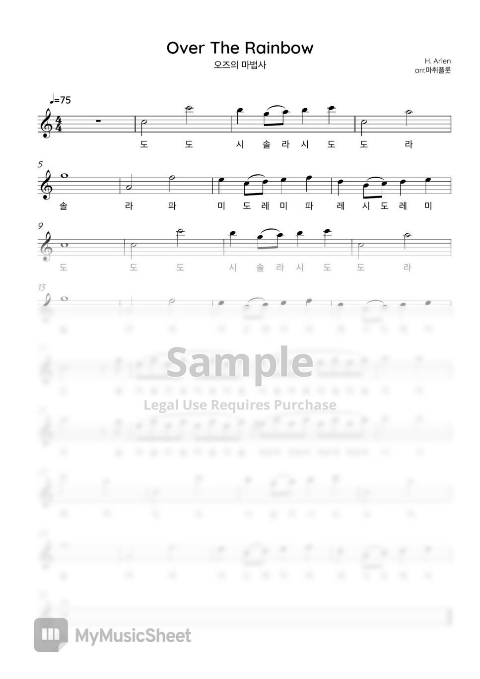 오즈의 마법사 Over The Rainbow Flute 악보 By 마취플룻 