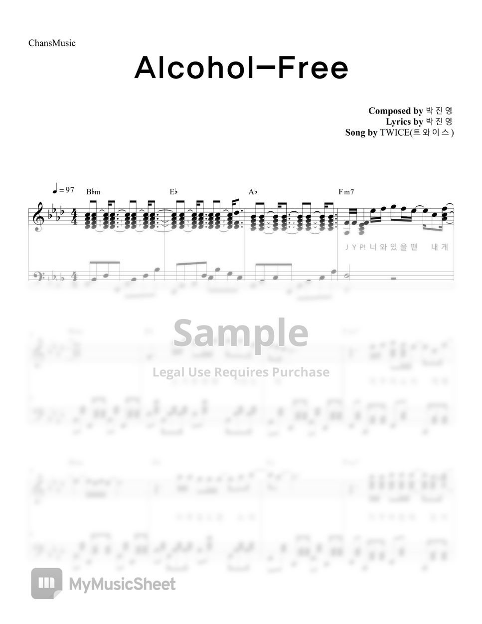 TWICE(트와이스) - Alcohol-Free (가사 포함) แผ่น by ChansMusic
