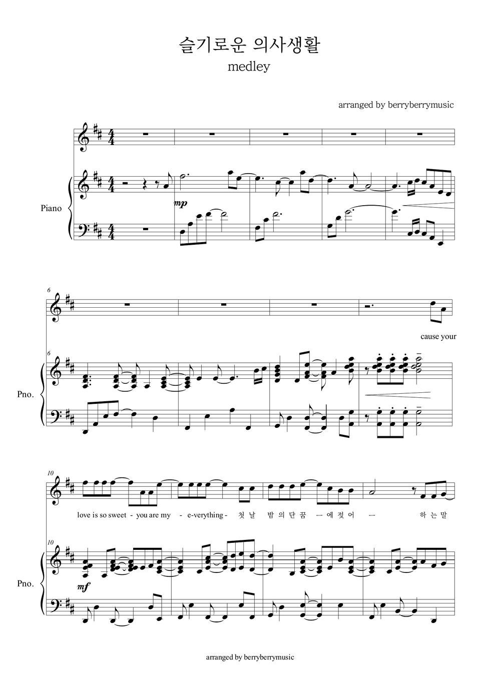 Korea Drama OST - Hospital Playlist medley Partition musicale by ...