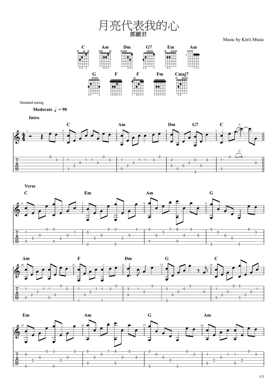 鄧麗君 月亮代表我的心[easy Guitar Fingerstyle For Beginner] Sheet By Kins Music