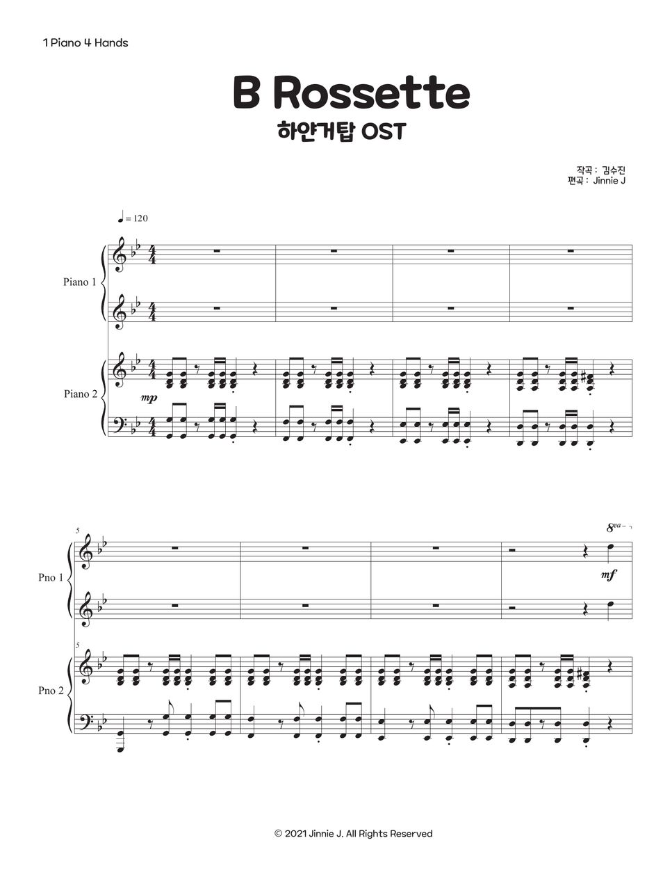 하얀거탑OST (White Tower OST) - B Rossette (4 hands) نوتة by Jinnie J