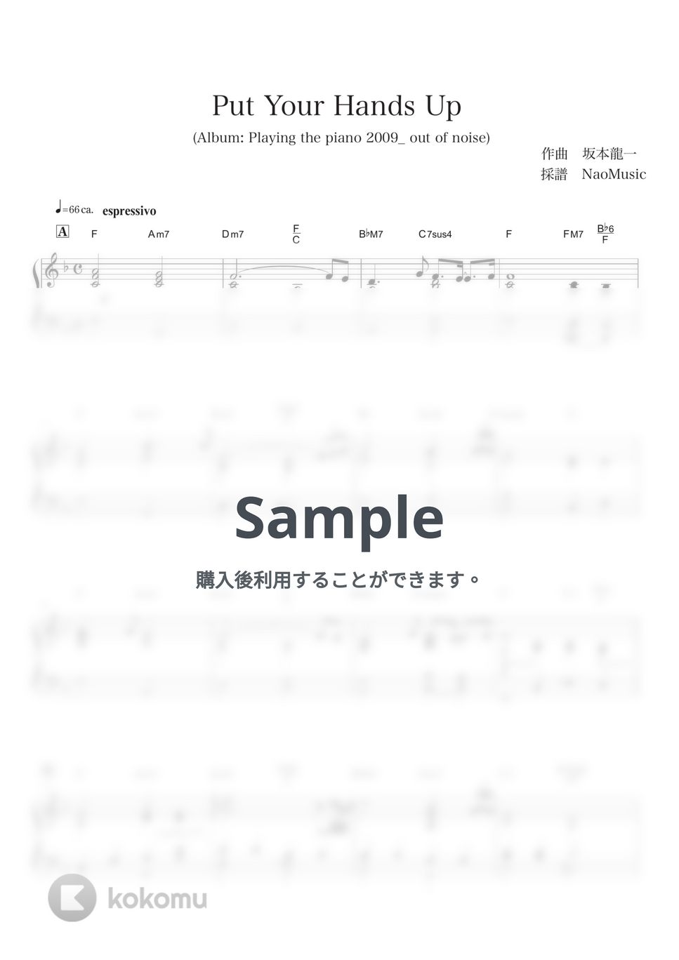 坂本龍一 - Put Your Hands Up 楽譜 by NaoMusic