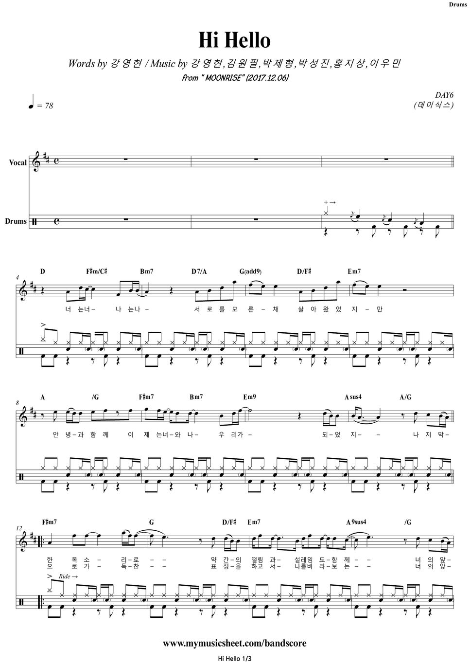day6-hi-hello-drums-nuty