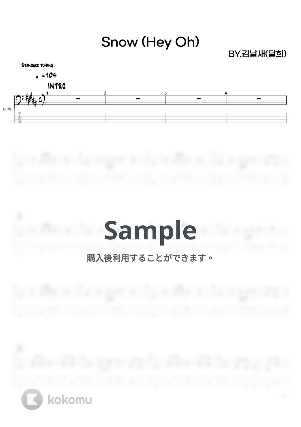 Red Hot Chili Peppers - Snow (Hey Oh) タブ+五線譜 by 김날새