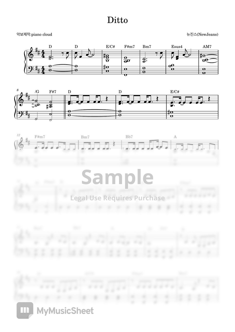 뉴진스(NewJeans) - Ditto (뉴진스(NewJeans)/Ditto/원키) Sheet Music by 피아노클라우드 ...