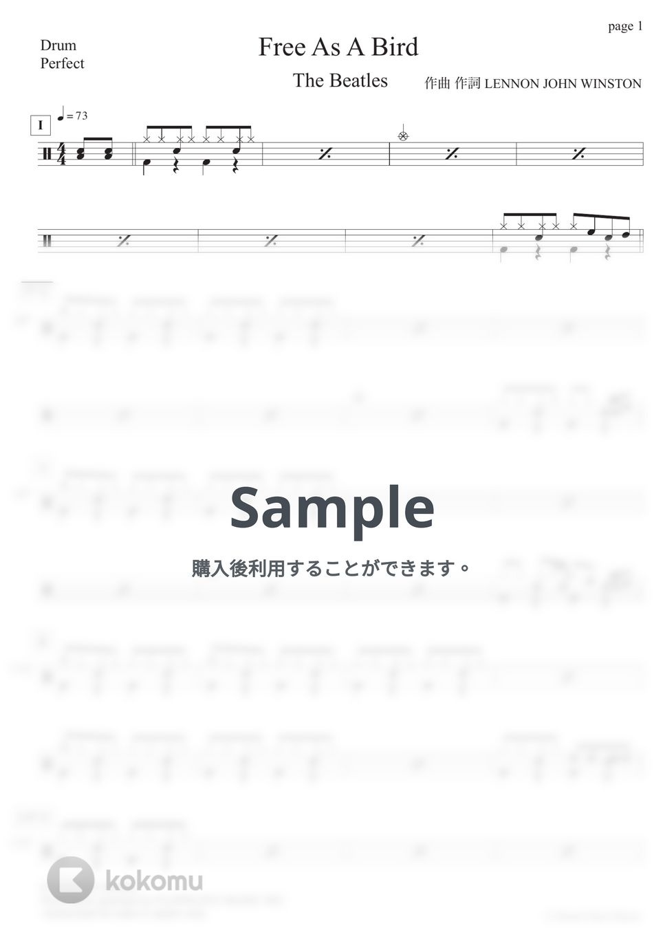 The Beatles - Free As A Bird (完コピ譜) 楽譜 by Drum Chart Music