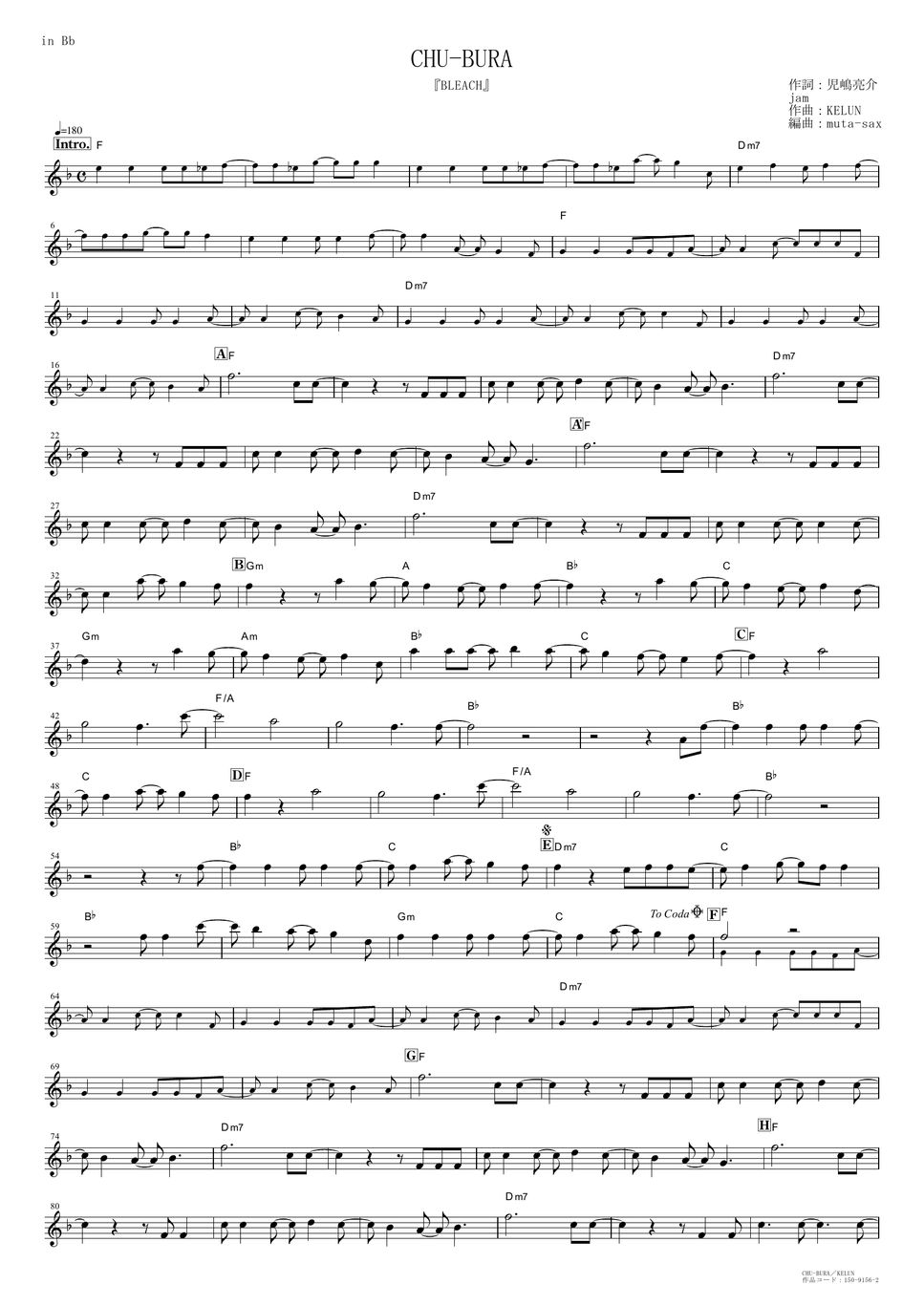 Kelun - CHU-BURA (Bleach / in Bb) Sheets by muta-sax