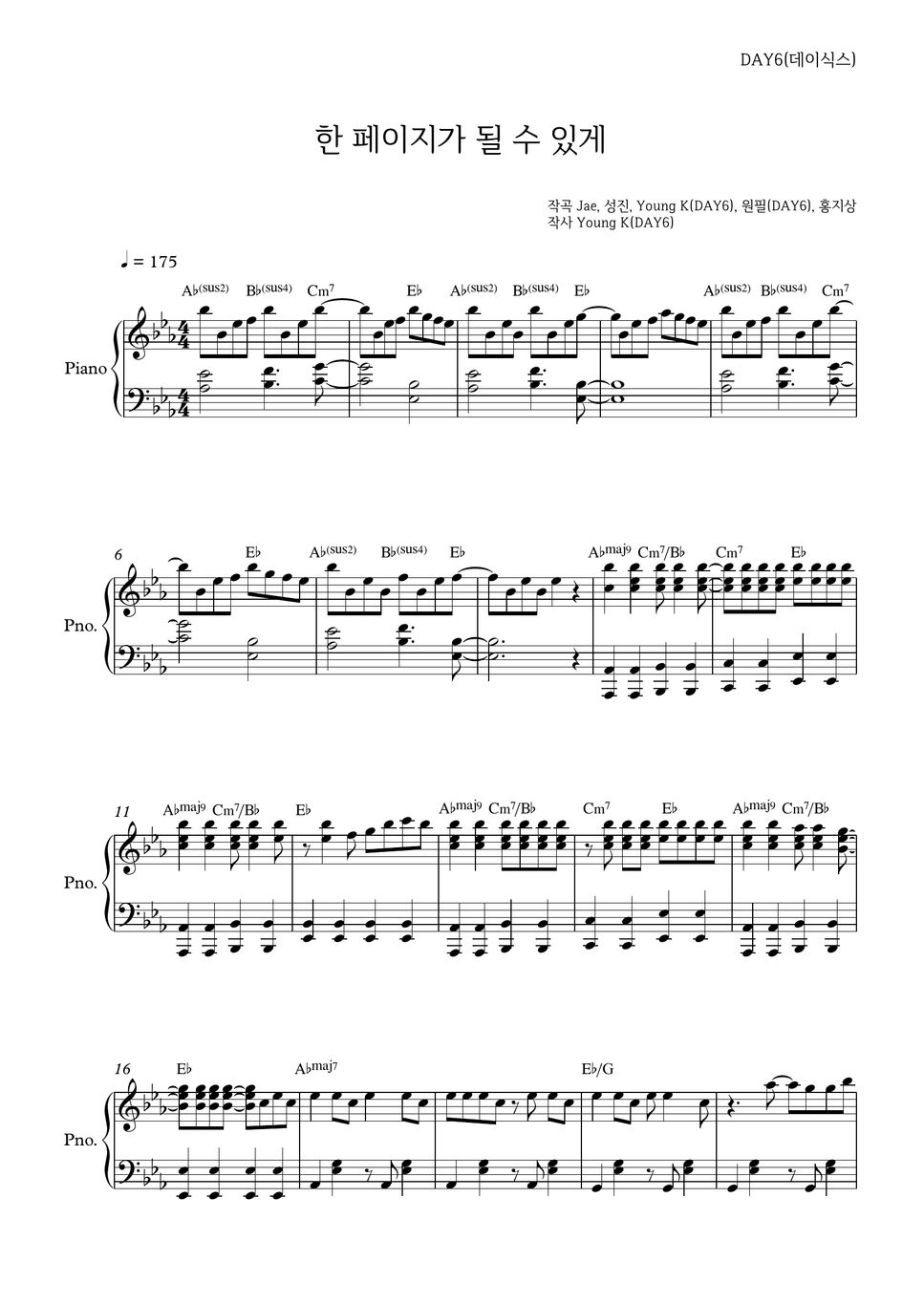 데이식스 Day6 한 페이지가 될 수 있게 Time Of Our Life Sheets By Pianoinu