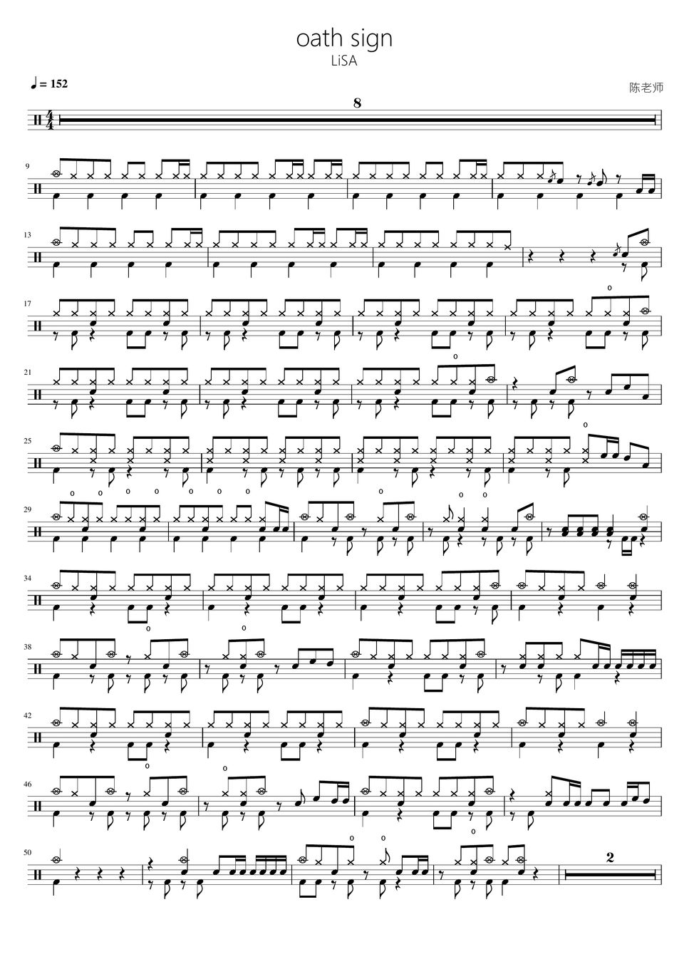 LiSA - oath sign Sheet by 看哦爱随风